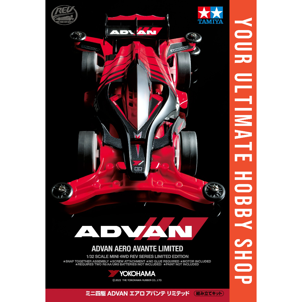 TAMIYA 92441 Mini 4WD Rev Series Limited Edition Yokohama Advan Aero ...