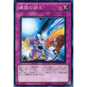 Photon Shockwave PHSW-JP063 "Heartfelt Appeal" ( Common ) | Shopee Malaysia