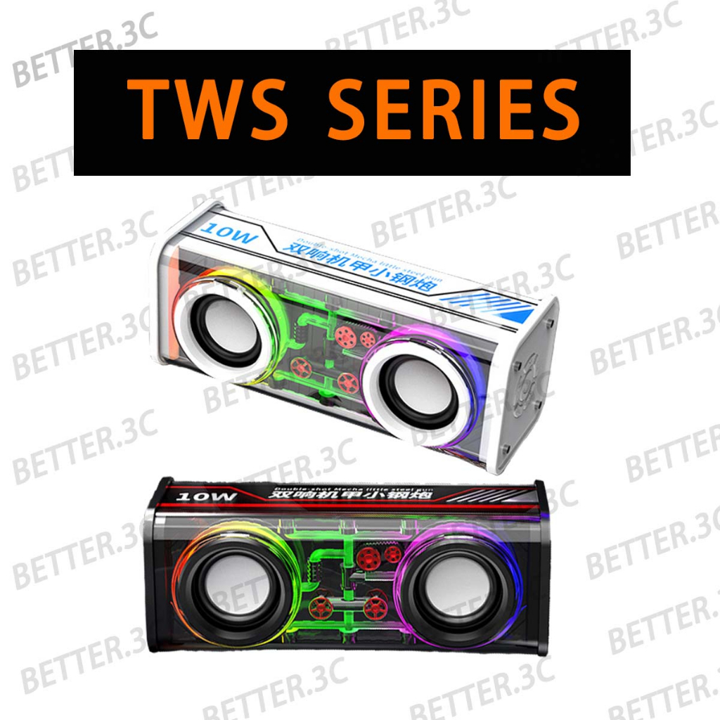 V8 Bluetooth Speaker Transparent Speaker LED TWS Series Surround TF ...