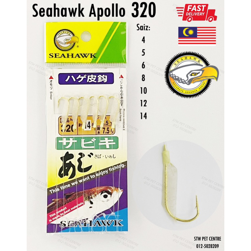 Seahawk 320 Apollo Hook Best Materials Hook (Japan) All Saiz | Shopee ...