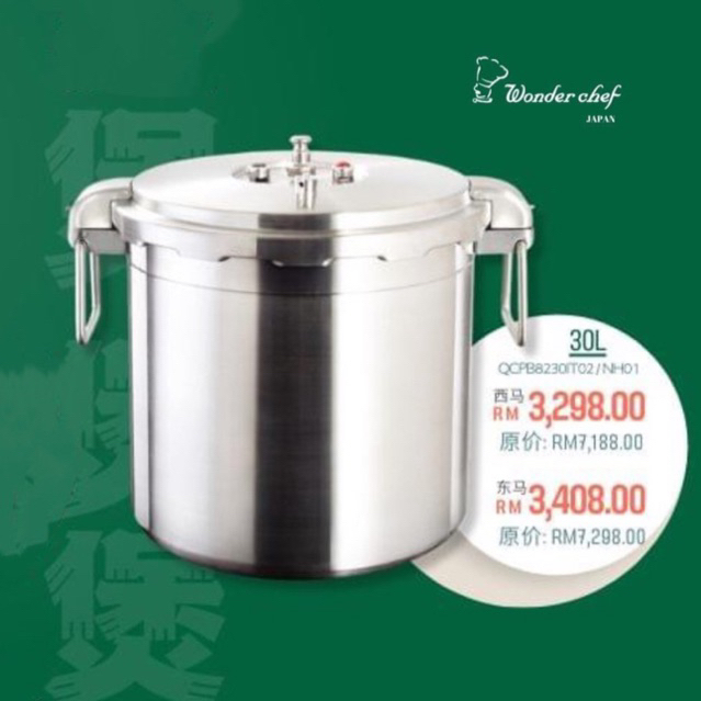 [READY STOCK] Wonder Chef 30L Pressure Cooker (Wonder Chef Pro Series ...