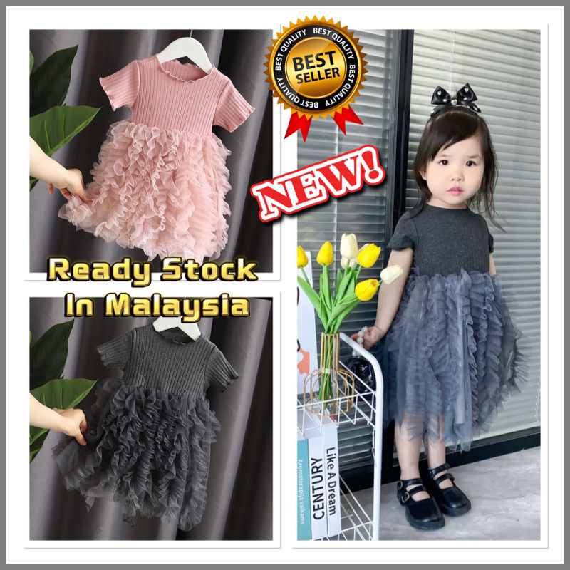 Baby Girl Veil Dress Summer Korean Casual Skirts Cute Children Short ...