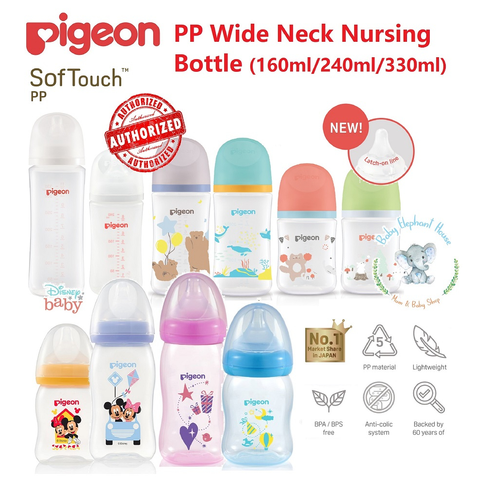 PIGEON PP Wide Neck Nursing Bottle (160ml/240ml/330ml) DISNEY/PLAIN/MOON&STAR | Shopee Malaysia
