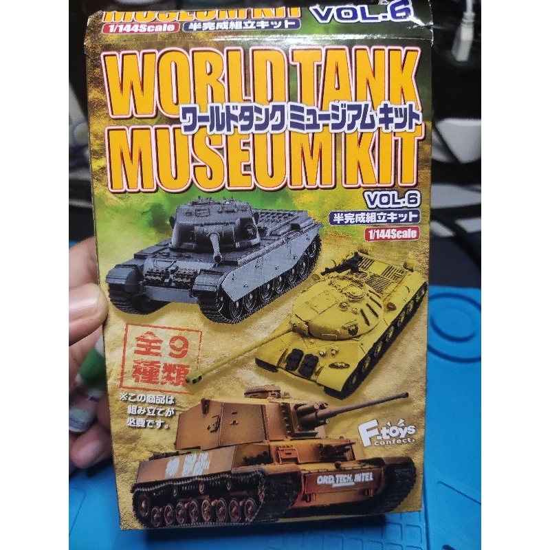 WORLD TANK MUSEUM KIT (USE) | Shopee Malaysia