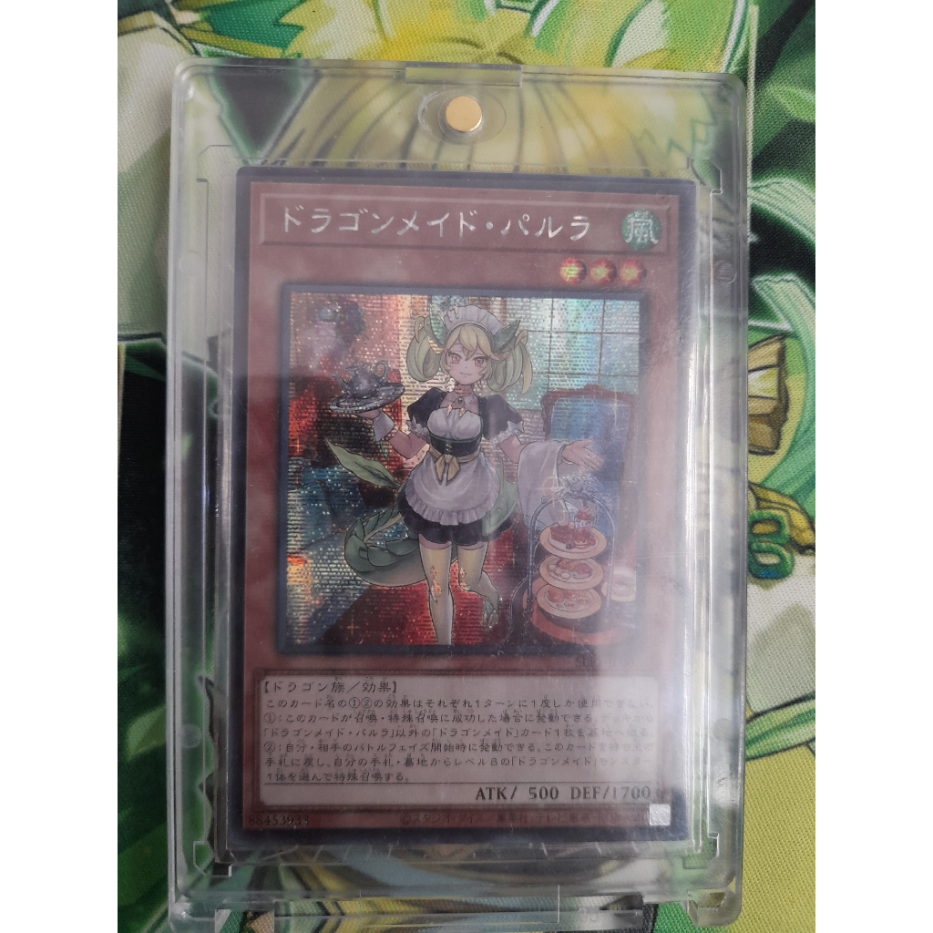 YUGIOH SLF1-JP062 Parlor Dragonmaid (SCR) | Shopee Malaysia