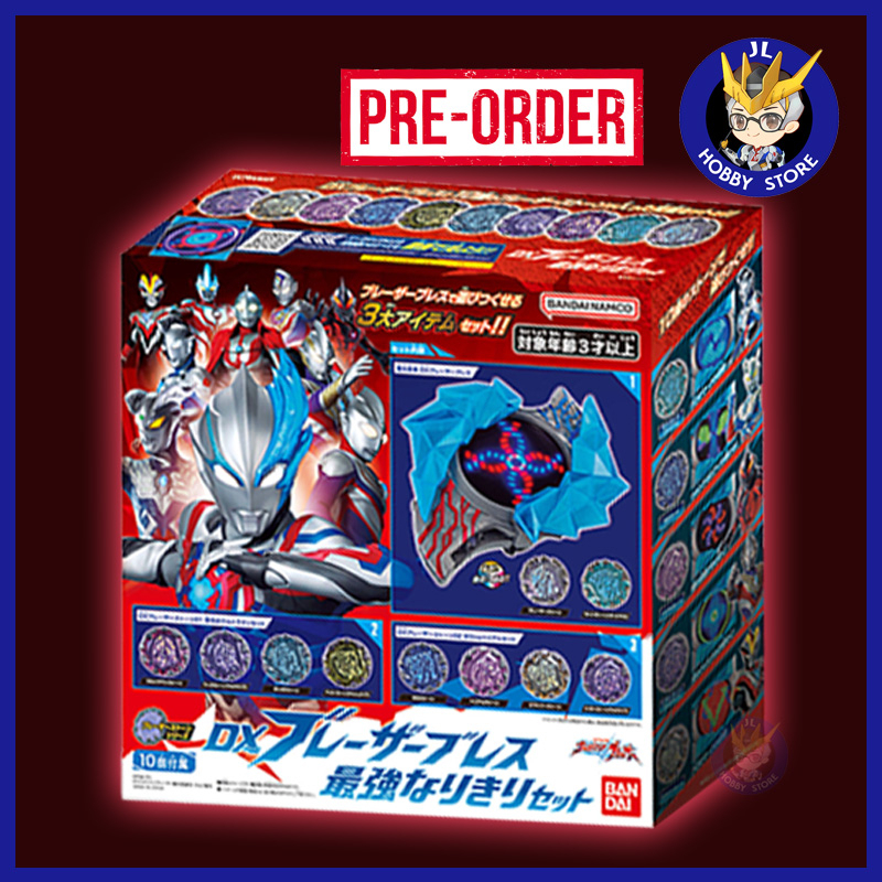 [BAL PAYMENT] BANDAI Denko Henshin DX Blazar Brace Strongest Narikiri ...