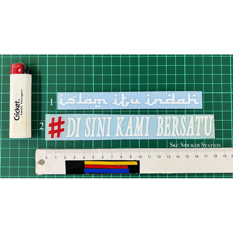 Ayat Perkataan (Islam itu indah / #disinikamibersatu) Sticker Cutting ...