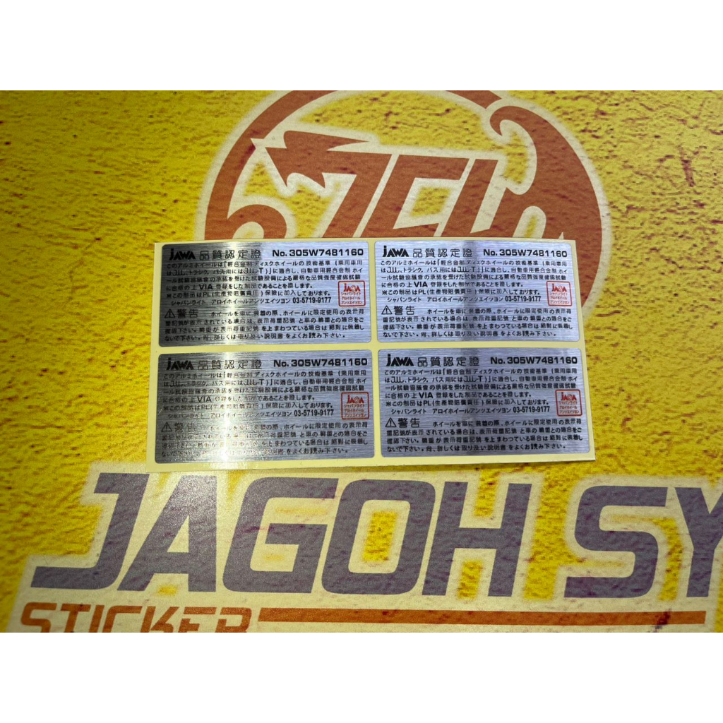 Sticker JAWA Japan Surat Anak Sportrim SSR / Volk / Rays / Enkei ...