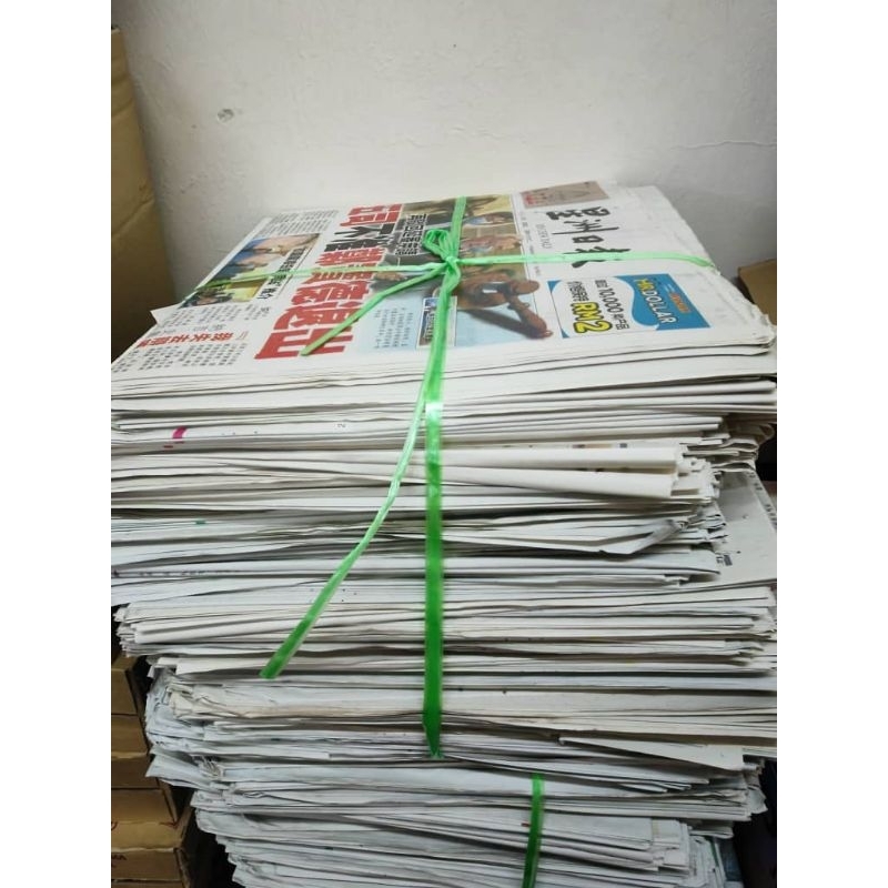 RECYCLE & CLEAN 10 KG SURAT KHABAR LAMA CINA | Shopee Malaysia