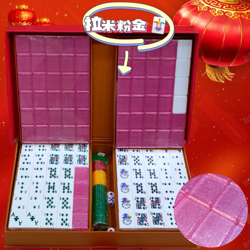 大马现货 Rummy 4Player Mahjong 3Player Rummy Lami Cinami Mahjong Full White ...