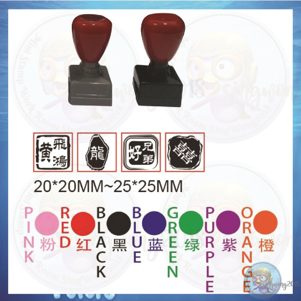 Customized self ink pre ink company/Square cop古老复古老师印章Teacher Rubber ...