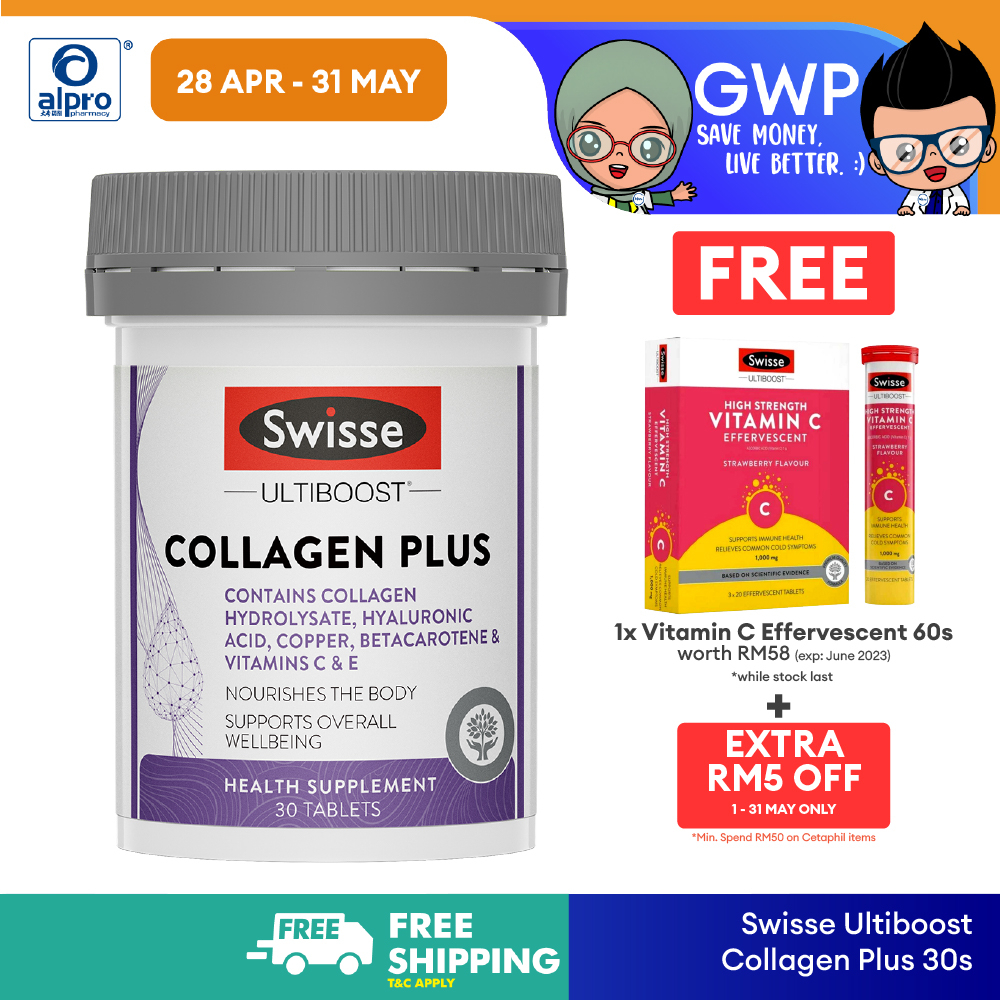 Swisse Ultiboost Collagen Plus (30's) | Shopee Malaysia