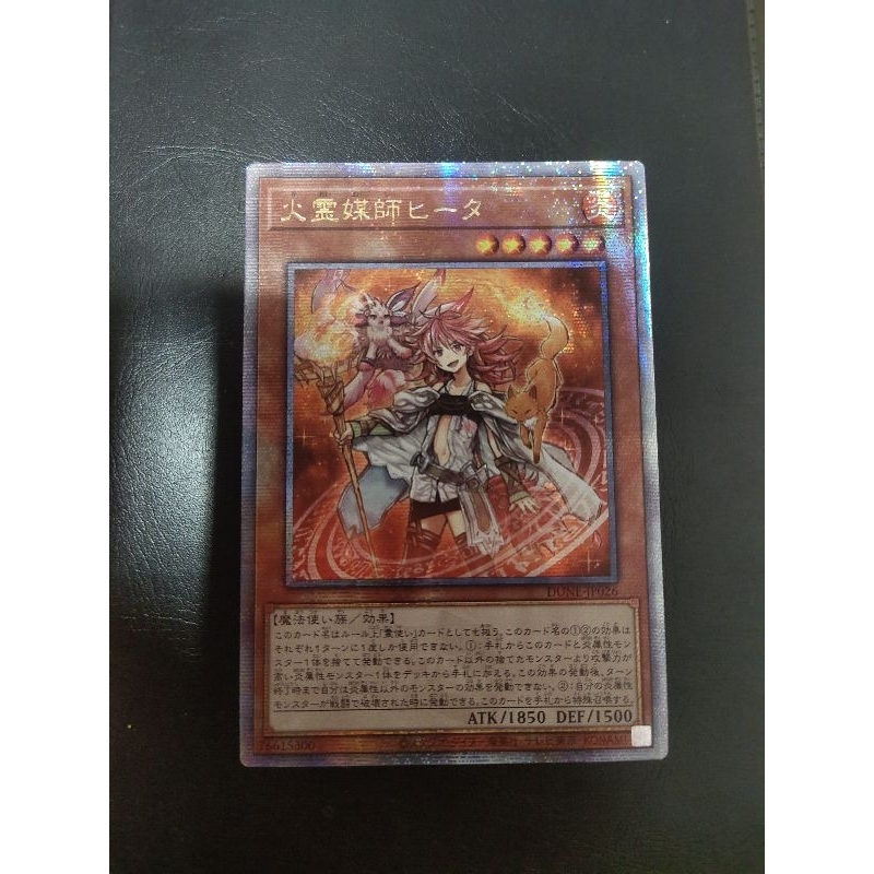 YUGIOH DUNE-JP026 rarity QSER 25TH MINT | Shopee Malaysia