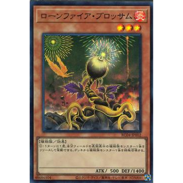 YUGIOH RC04-JP002 /GS04-JP008 Lonefire Blossom | Shopee Malaysia