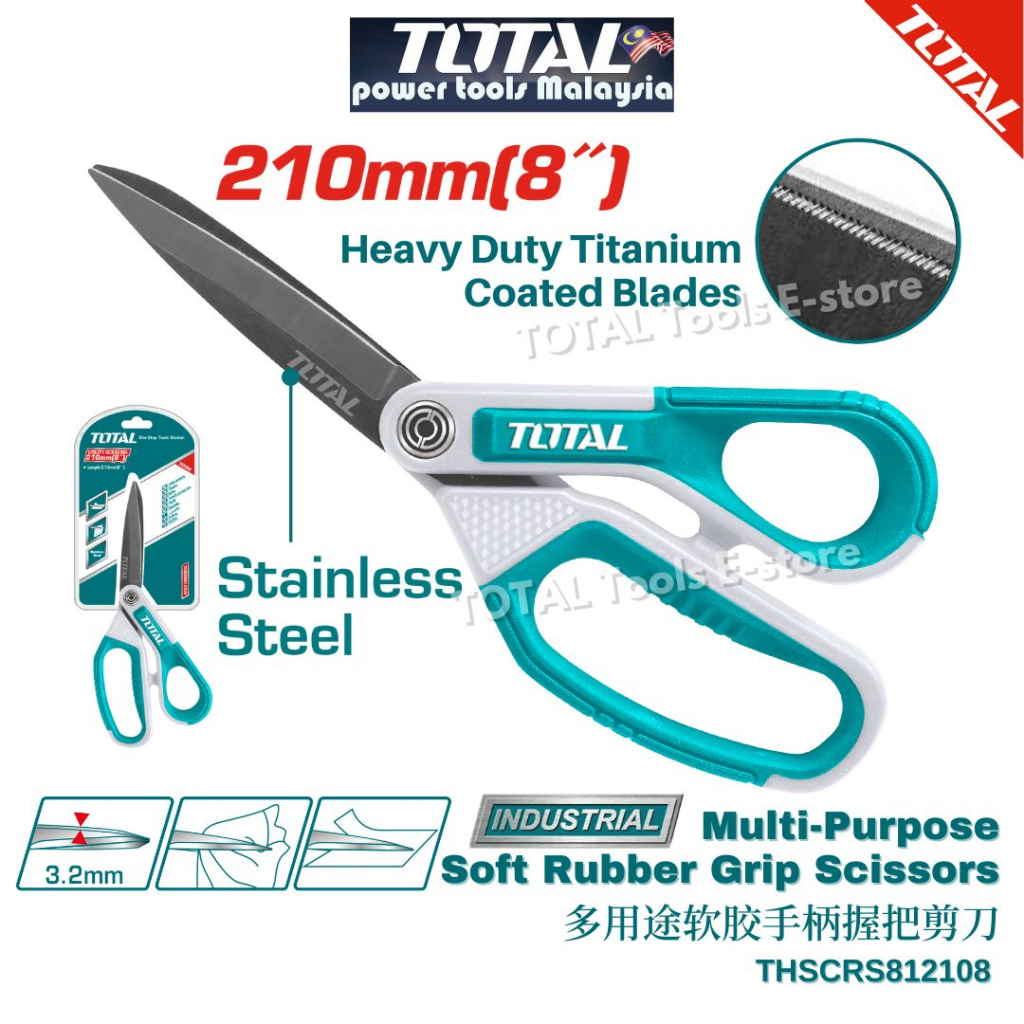 TOTAL 8'' (210mm) Multi-Purpose Soft Rubber Grip Scissors 多用途软胶手柄握把剪刀 - THSCRS812108 | Shopee ...