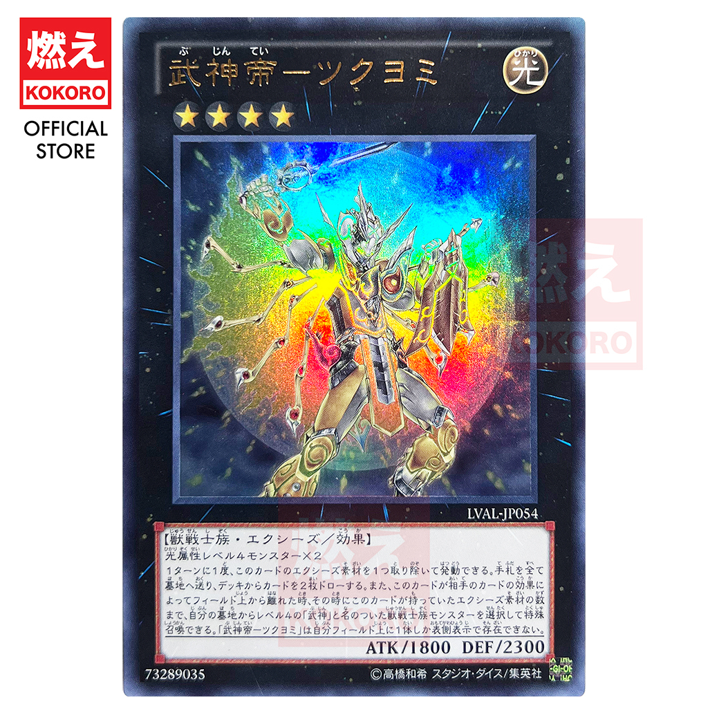 YUGIOH CARD Bujintei Tsukuyomi 武神帝-月读 LVAL-JP046 UTR UR [KOKORO 游戏王] [兽战士] [光] [XYZ] | Shopee ...