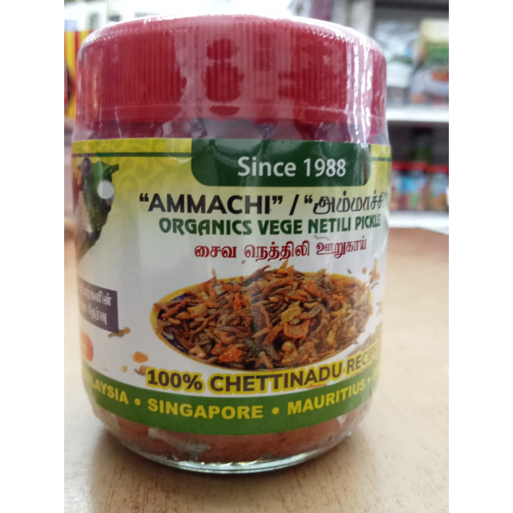 AMMACHE HOMEMADE VEGE NETHILI PICKLES 200G | Shopee Malaysia