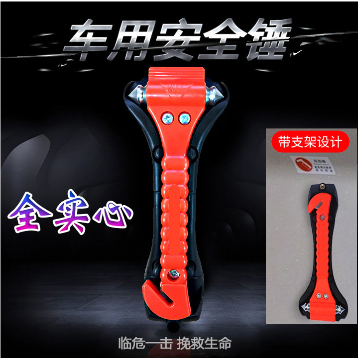 2 in 1 Mini Car Safety Hammer Life Saving Escape Emergency Hammer Seat Belt Cutter Window Glass ...
