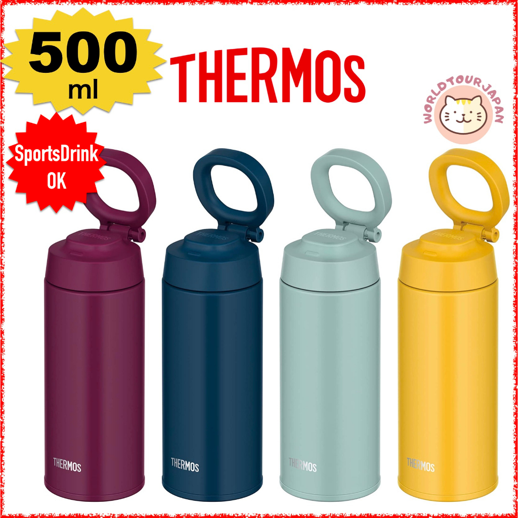 THERMOS Vacuum Insulated Water Bottle / 500ml / JOO-500 / Carrying Loop / Sports Drink OK ...
