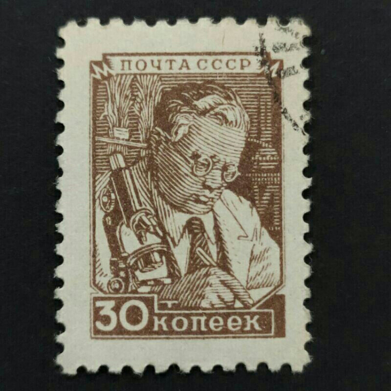 1948 Stamp Soviet Union, CCCP-Unique Used Stamp-Scientist With ...
