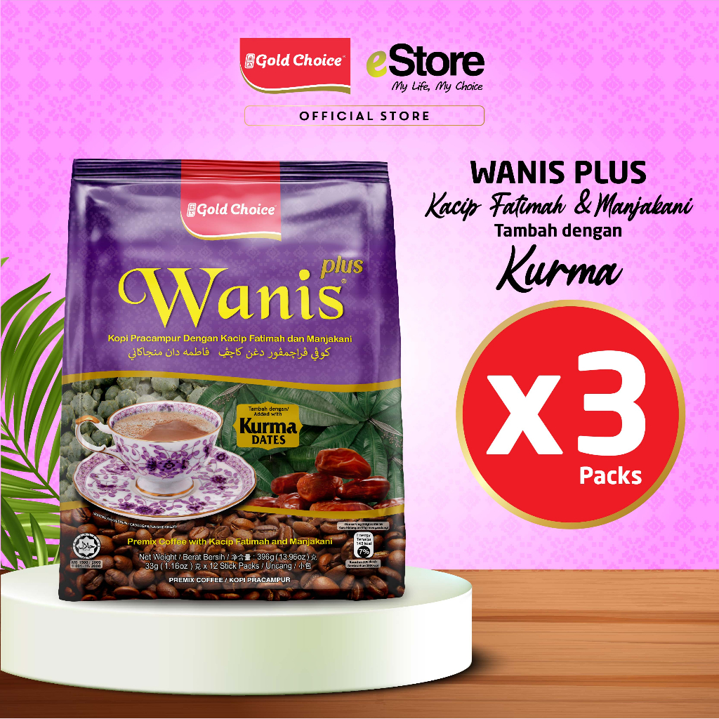 GOLD CHOICE Instant Coffee Kacip Fatimah With Dates (WANIS PLUS) - (33g ...