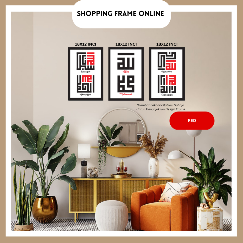 🔥DESIGN MODEN🔥 FK 7 | FRAME KHAT KUFI 3 PANEL | FRAME ISLAMIC | FRAME ...