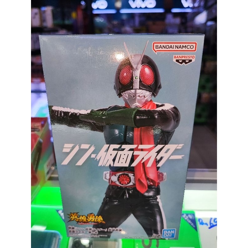 Banpresto Shin Kamen Rider Hero's Brave Statue Figure Kamen Rider 2 ...