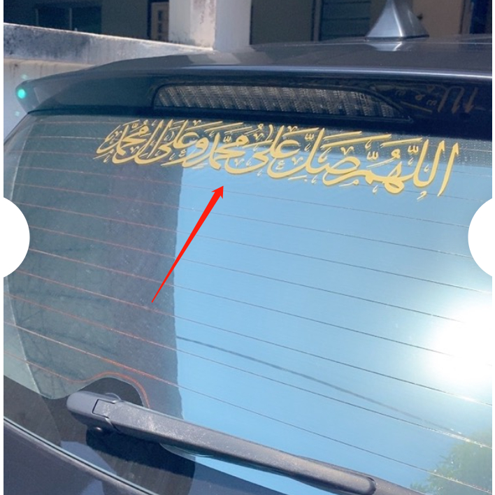 Stiker Kereta Jawi Selawat / Car Sticker Jawi Selawat ORACAL - Outdoor ...