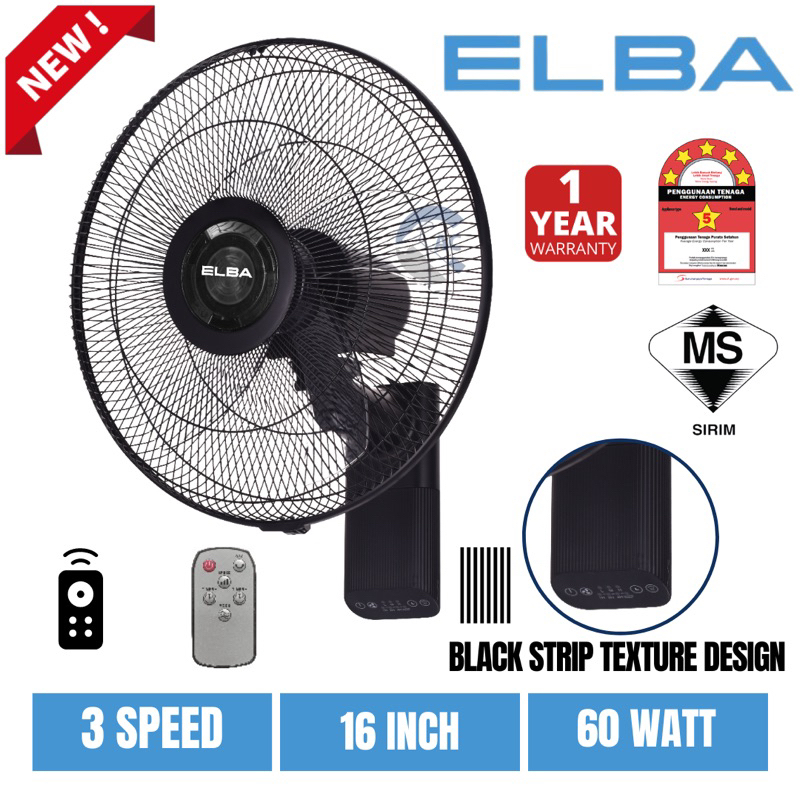 ELBA DESIGN WALL FAN 16” / EWMF-N1676RC(BK) REMOTE CONTROL / EWMF-N1675 ...