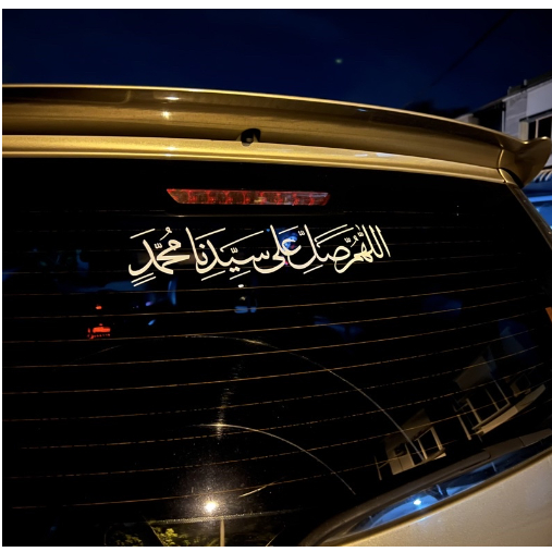 Sticker Selawat utk cermin kereta | Shopee Malaysia