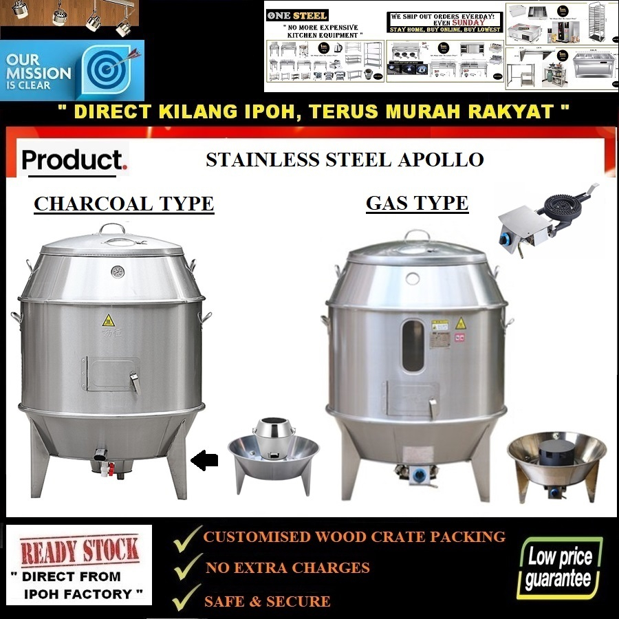 STAINLESS STEEL APOLLO STOVE ROAST DUCK GRILLED 商用烧烤鸭炉/CHICKEN BURNER ...