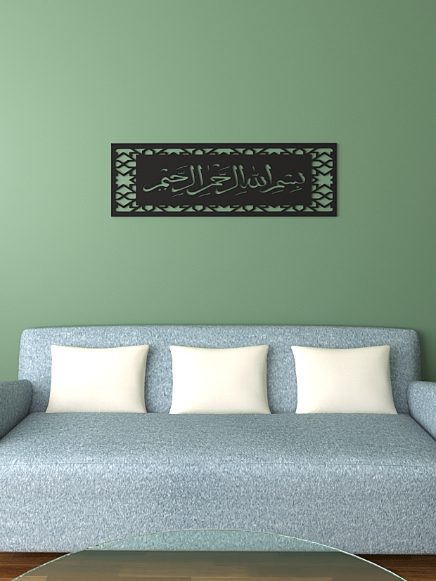 ( READYSTOCK )3D Khat Frame / Bismillah Islamic Wall Art Khat Panel ...