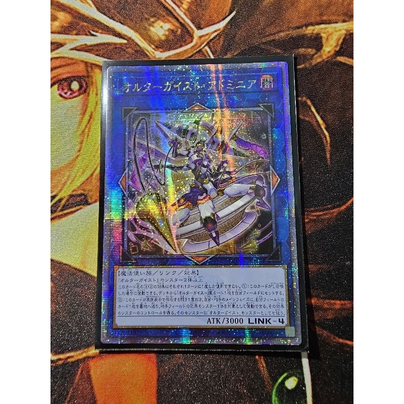 [幻想卡牌]游戏王 yugioh DUNE-JP047 幻变骚灵·管理员妮娅 Altergeist Adminia | Shopee Malaysia