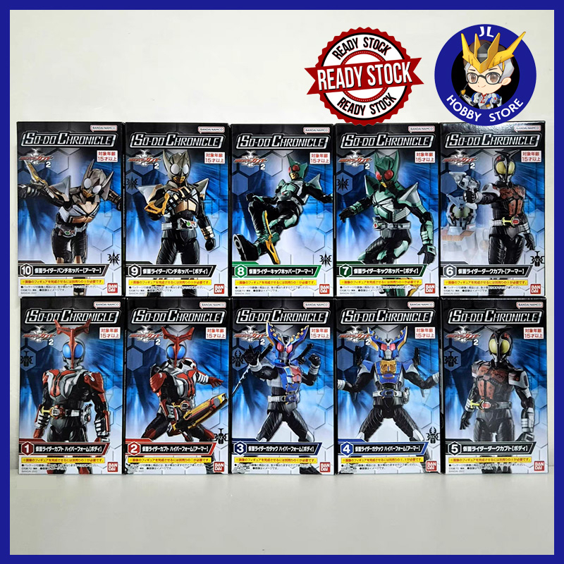 [READY STOCK] So-Do Chronicle Kamen Rider Kabuto 2 Hyper Kabuto Hyper ...