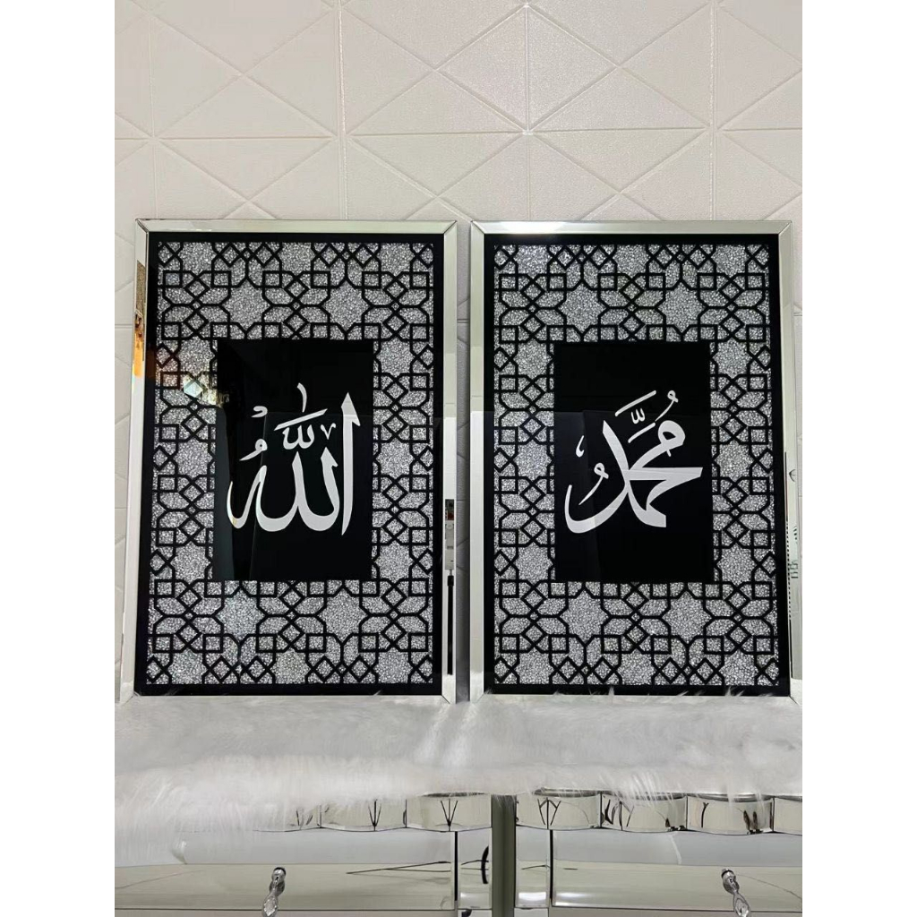 FRAME GLASS KALIGRAFI ALLAH MUHAMMAD / FRAME DINDING KACA PANEL KHAT ...