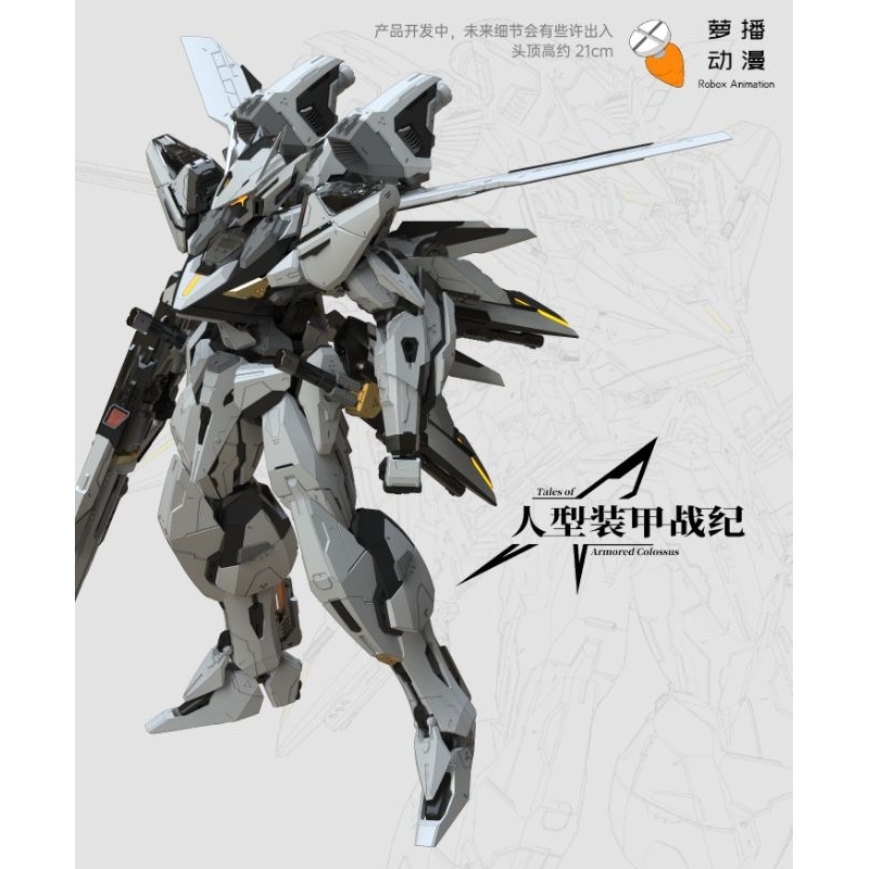 [READY STOCK] Robox Animation : Tales of Armored Colossus - BAILU (Air ...