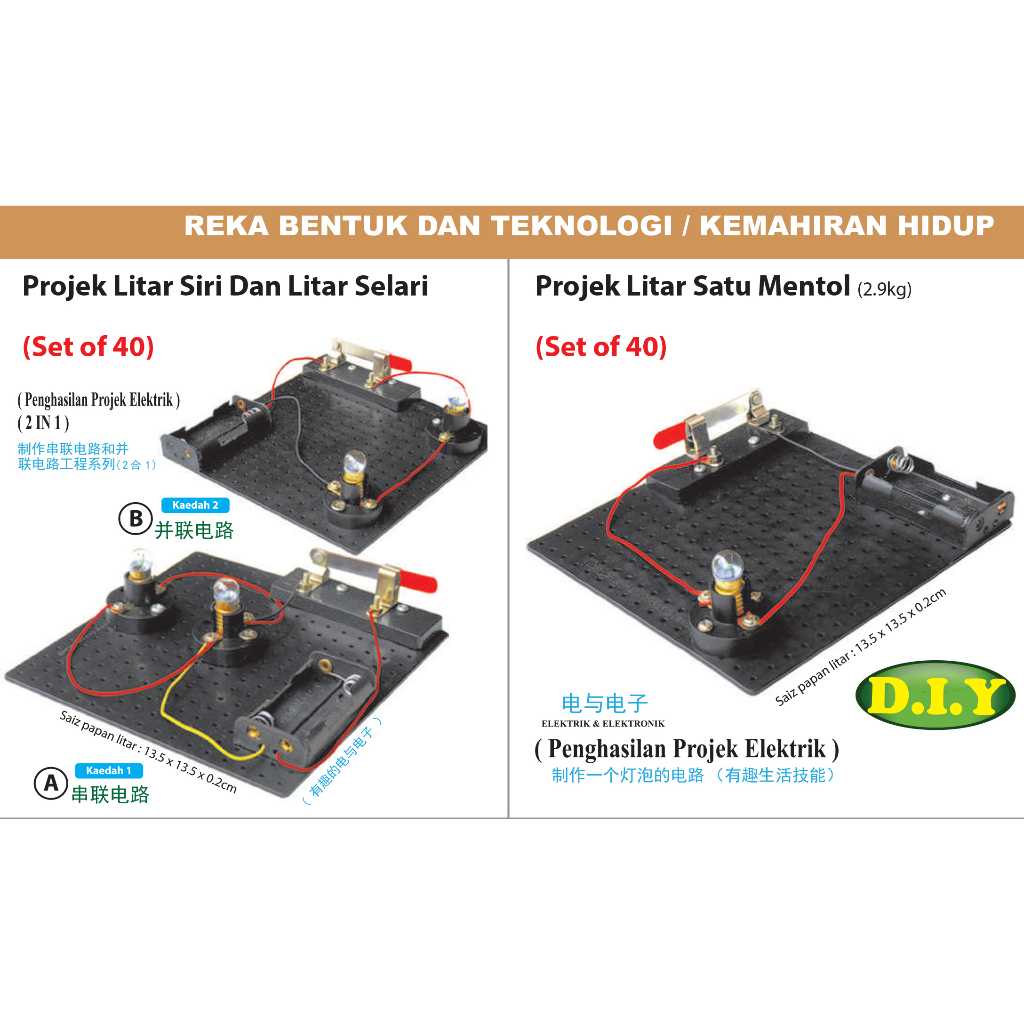 Diy Projek Litar Siri Dan Litar Selari Set Of 40 Projek Litar Satu Mentol Set Of 40 Shopee 