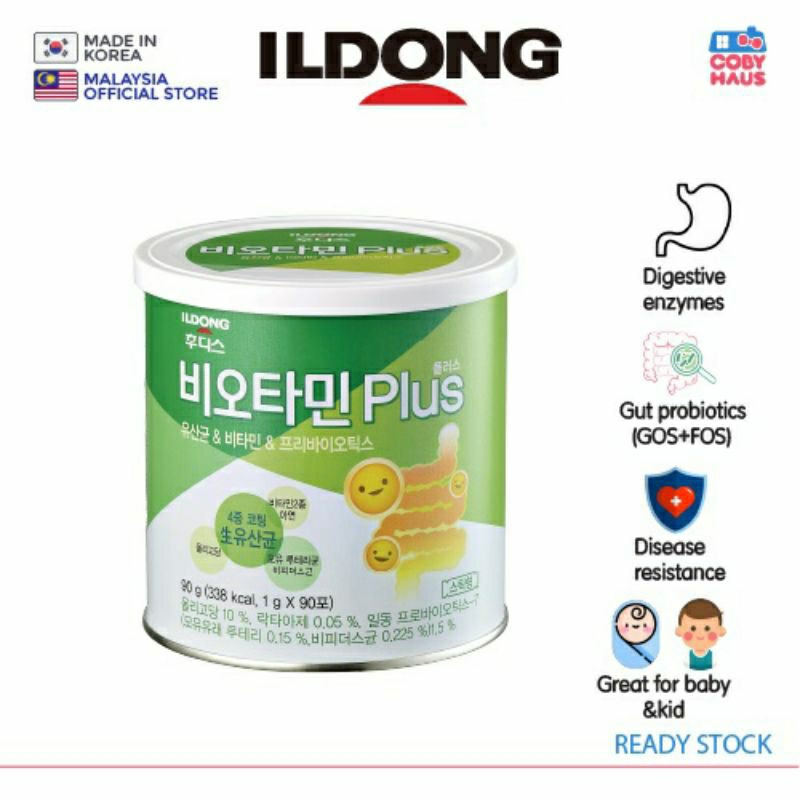 [READY STOCK] ILDONG BIOTAMIN PLUS KIDS SUPPLEMENT 90G | Shopee Malaysia