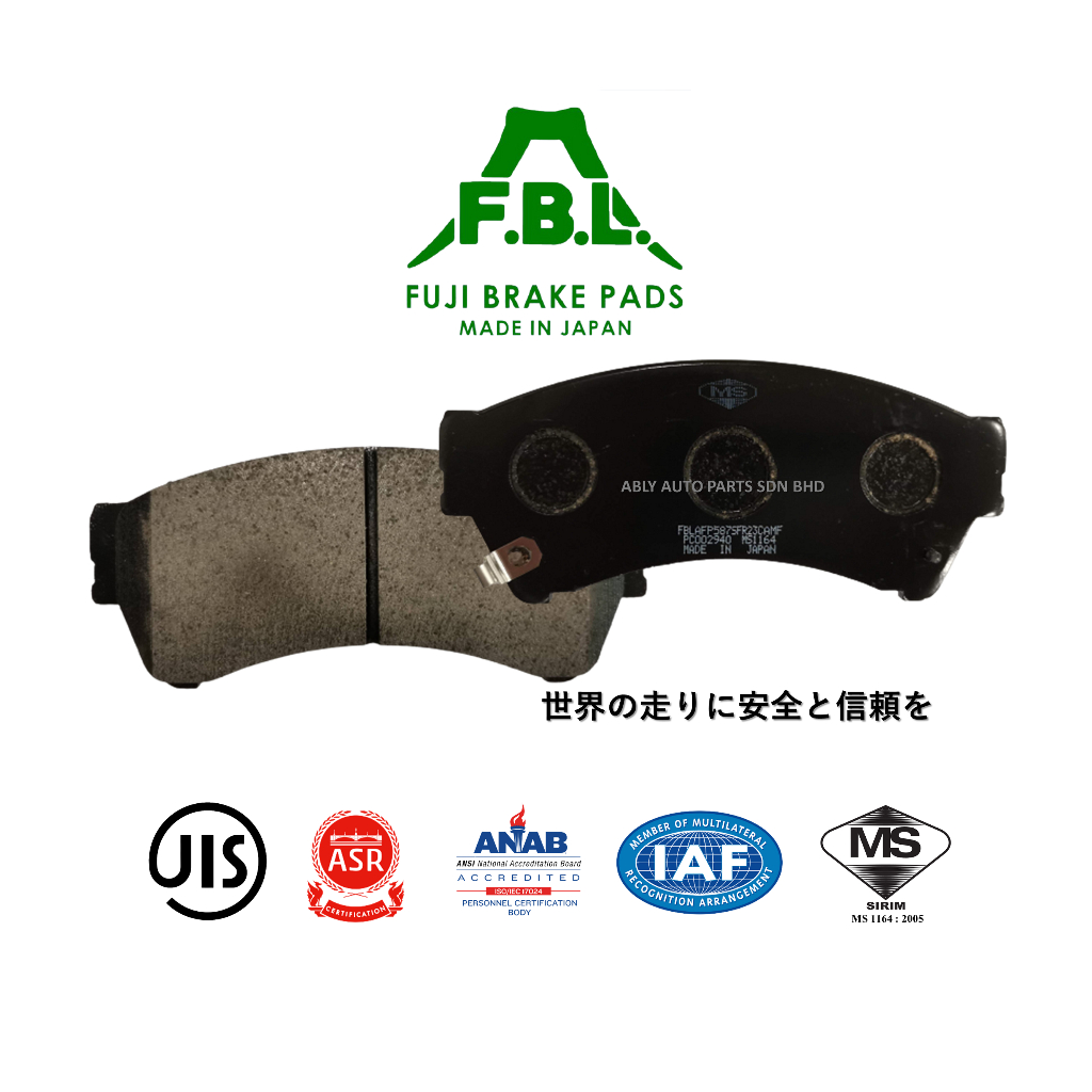 FBL Brake Pad Front - Mazda 6 Atenza | Shopee Malaysia