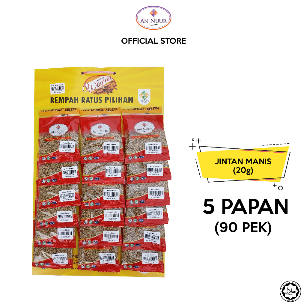 Rempah Jintan Manis An Nuur 5 papan Borong (KOTAK) | Shopee Malaysia