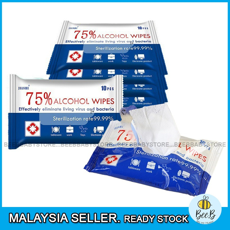 [10pcs] Portable 75% Alcohol Wipes Sanitizing Wet Tissue Disposable ...