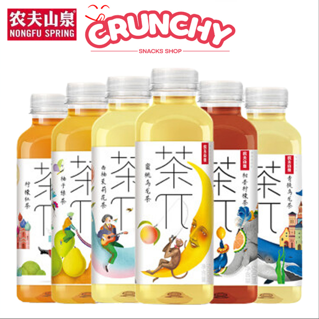 【超大瓶 900ML】农夫山泉茶派 茶兀果味茶饮料【柚子绿茶/蜜桃乌龙茶/西柚茉莉花茶/柠檬红茶/青提乌龙茶/柑普柠檬茶】900毫升 NONG ...