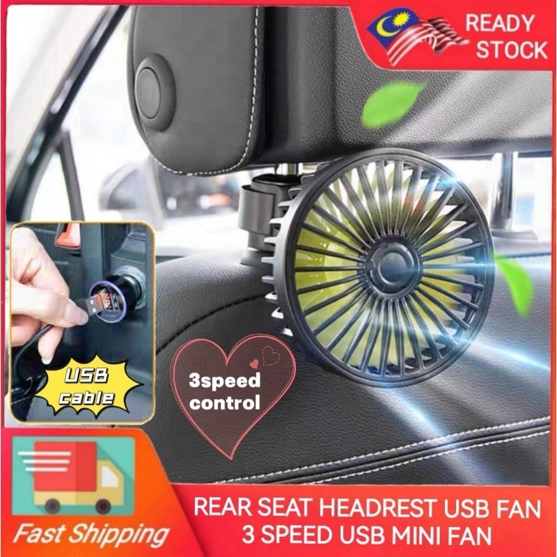 Rear Seat Headrest USB Fan | Portable USB Mini Fan | Rotatable USB Fan ...