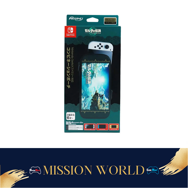 Maxgames Family Compatible Combination Pouch (The Legend of Zelda: Tears of the Kingdom ...