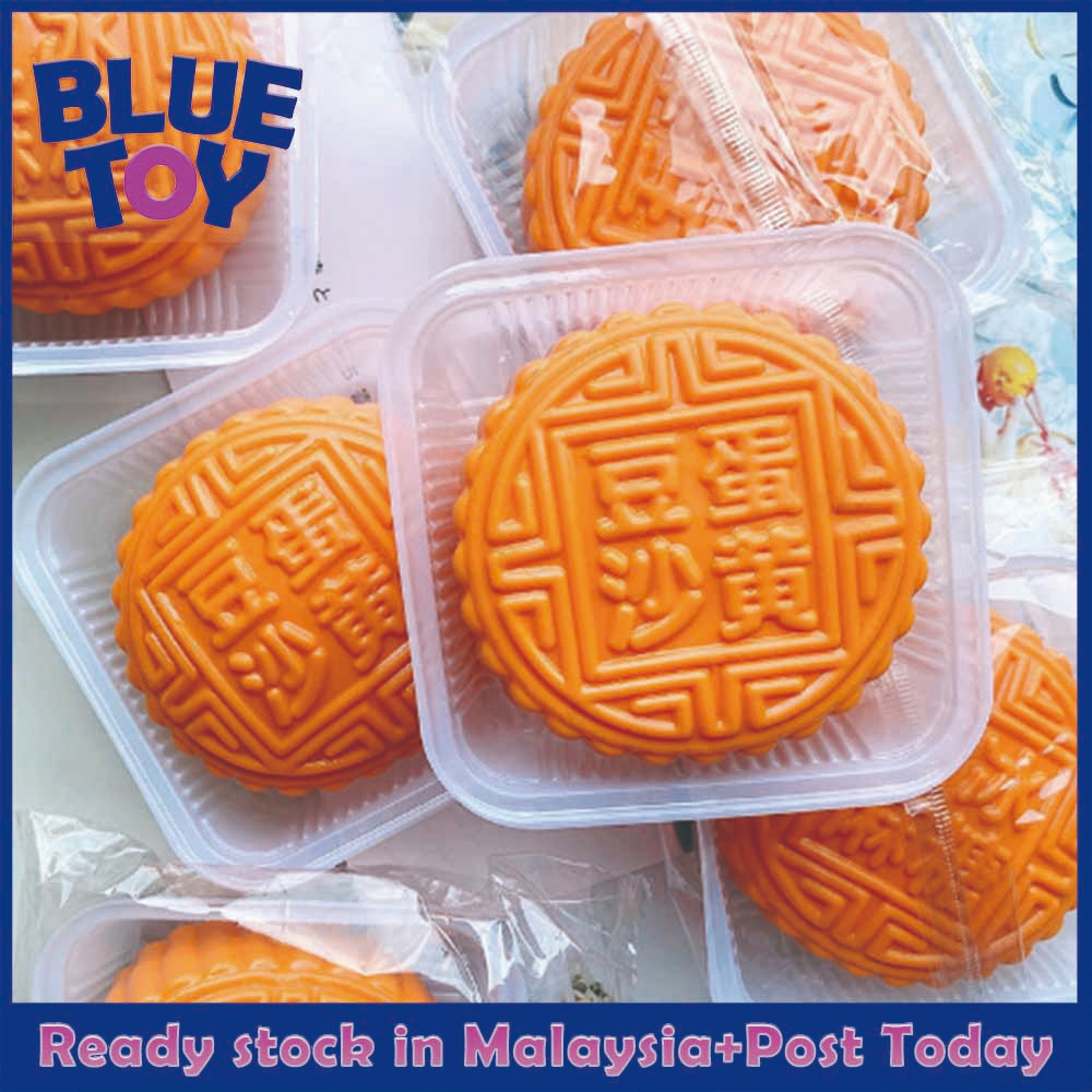 Squishy Toy /Mooncake Toy Soft Toy Pinch Toy for kid Gift Big Bun 减压玩具 ...