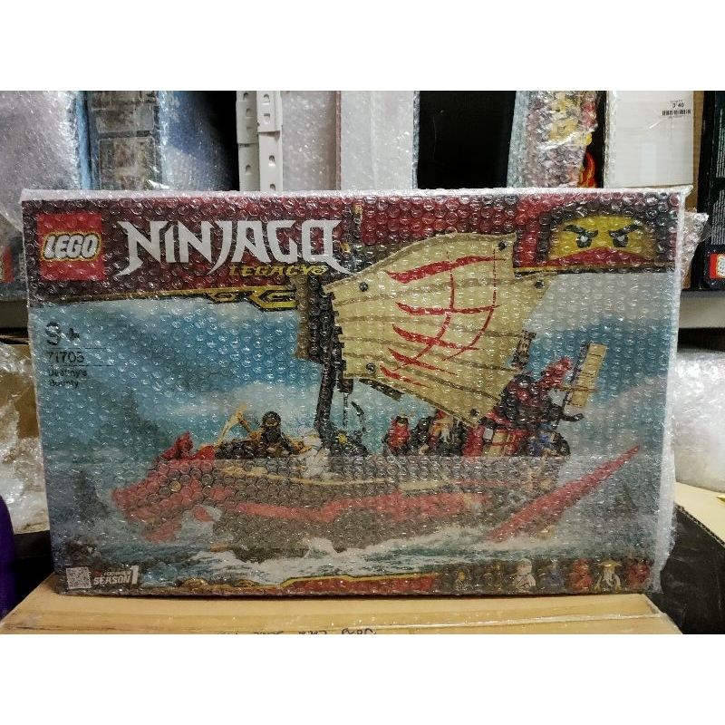 Lego 71705 Destiny's Bounty | Shopee Malaysia