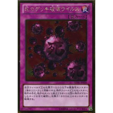 The Gold Box GDB1-JP020 "Crush Card Virus" ( Gold Rare ) | Shopee Malaysia