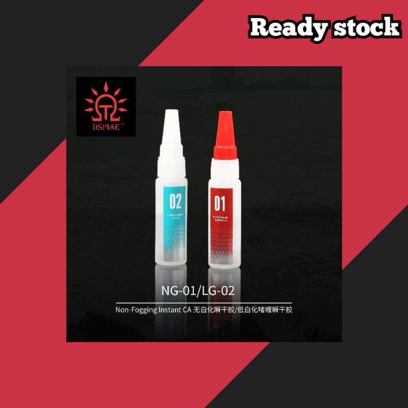 [Ready stock] Dspiae 20g Super Glue Cement NG-01 LG-02 GPA-01 Teflon ...