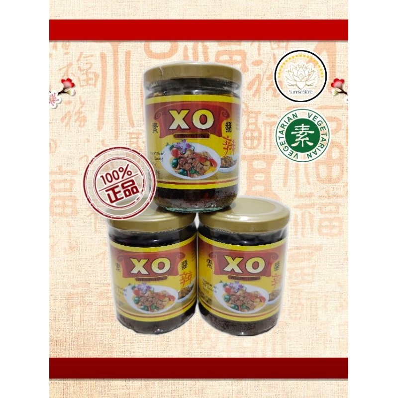 《超好吃》素 XO酱 / Vegetarian XO sauce 180g | Shopee Malaysia