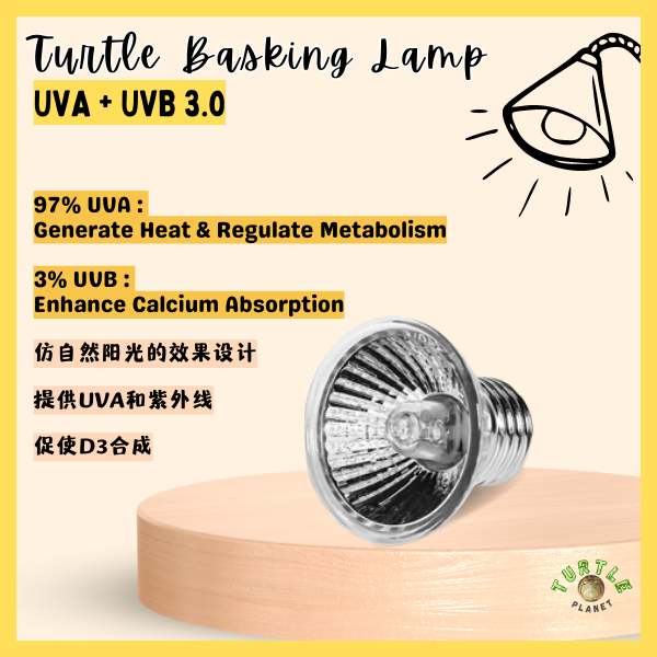 Turtle Basking Light UVA UVB Bulb 3.0 for Turtle Tank and Terrariums ...